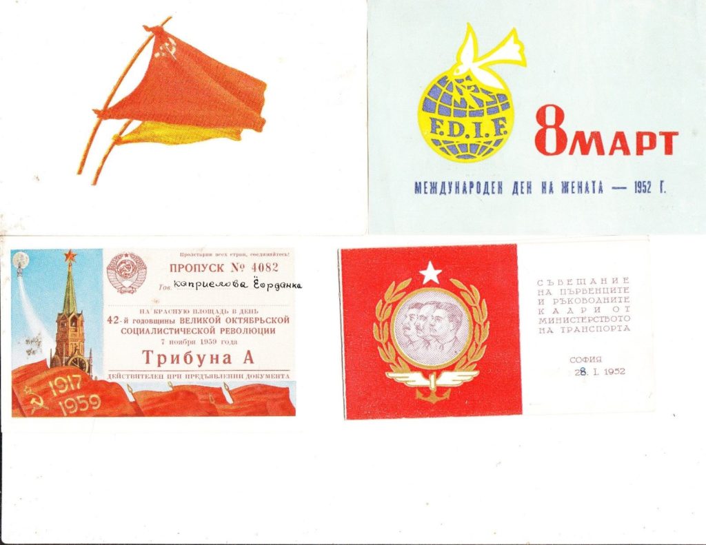 80 Communist Party Event cards, USSR Bloc, Founding Central Committee ...