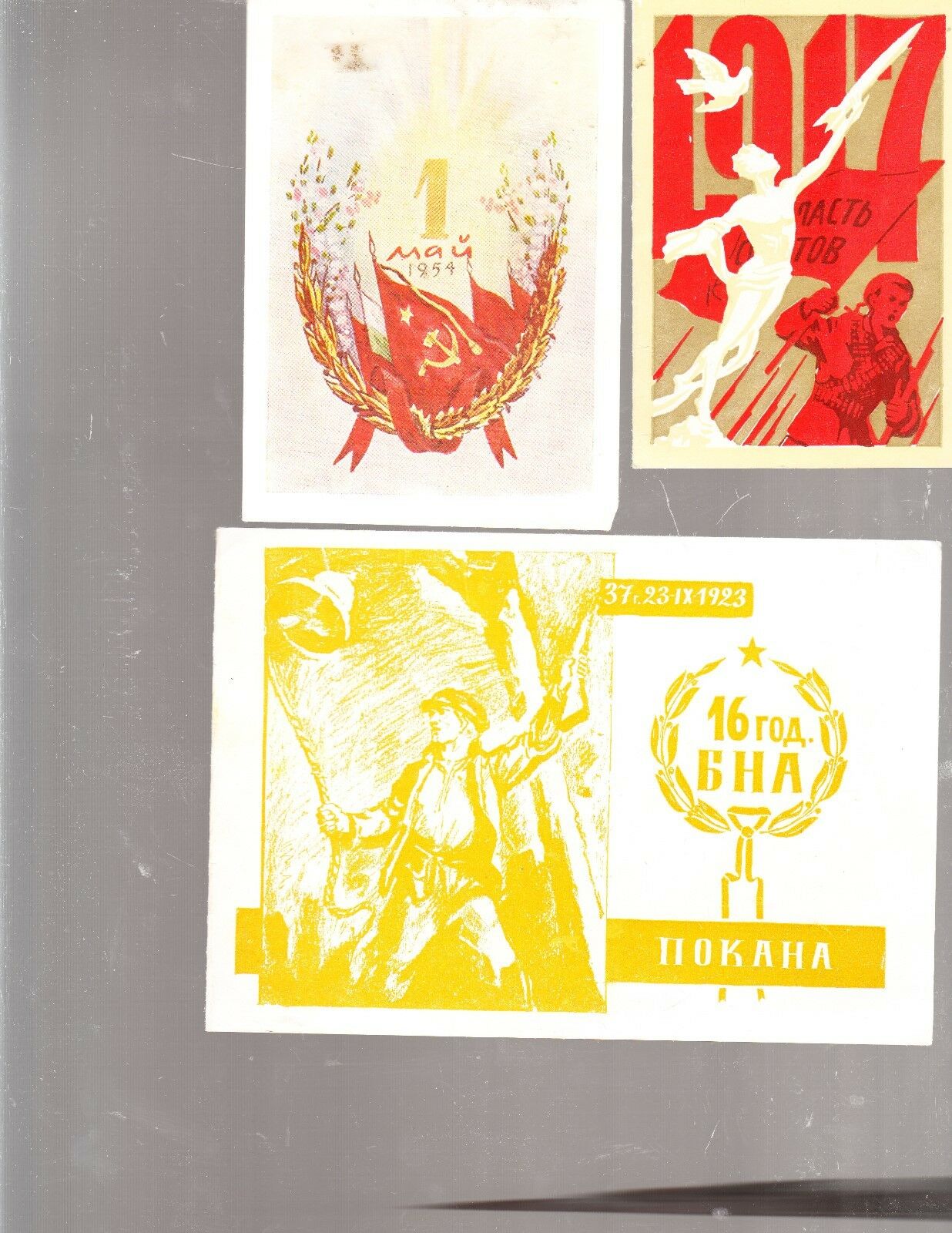 80 Communist Party Event cards, USSR Bloc, Founding Central Committee ...