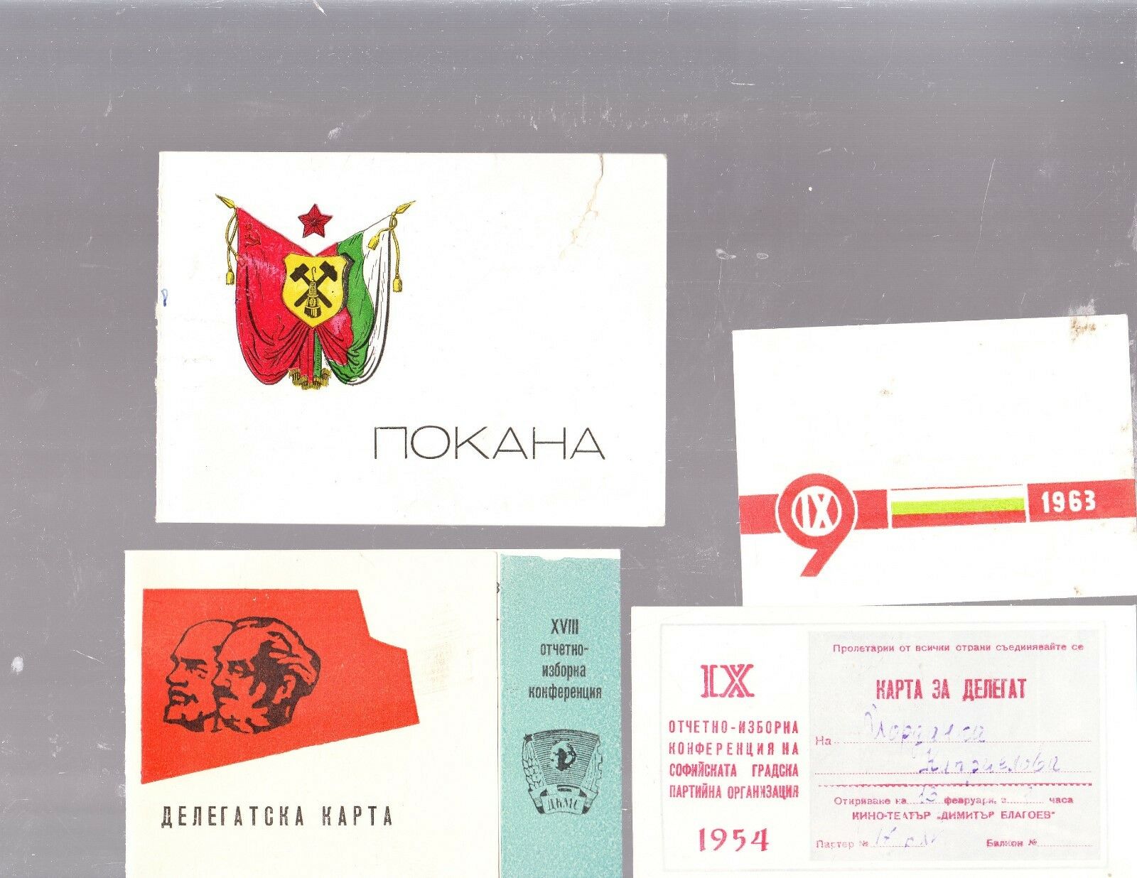 80 Communist Party Event cards, USSR Bloc, Founding Central Committee ...