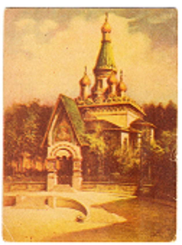Maria Georgieva Tracheva, an Art Friend in Bulgaria | Vassar Bushmills